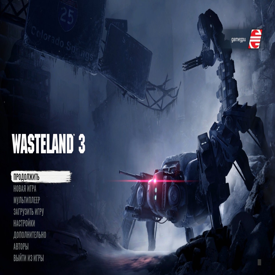 웨이스트랜드 3 GPU/CPU 테스트 | RPG/롤플레잉 | 테스트 GPU